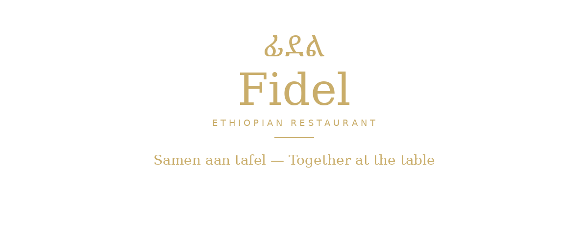 Fidel Ethiopian Restaurant | Antwerp